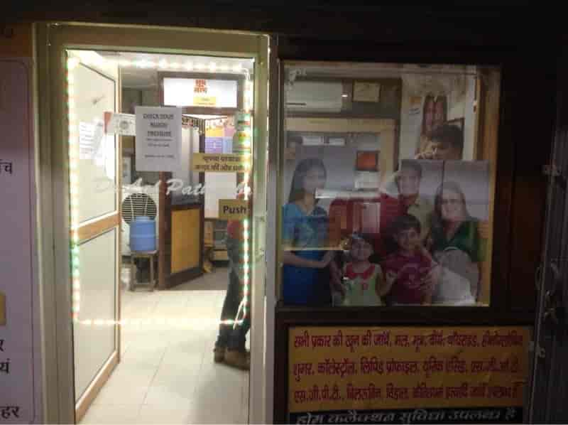 Dr. Lal PathLabs in Civil Lines,Bareilly - Best Pathology Labs in ...