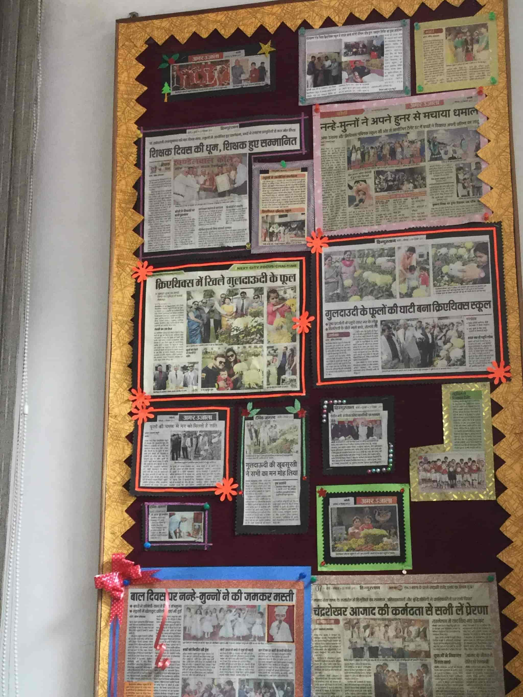 Creathics Public School in Sanjay Nagar,Bareilly - Best Public Schools ...