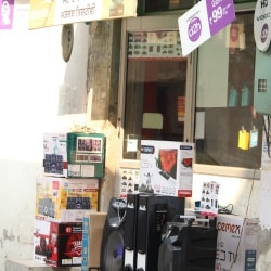 Singla Electronics in Shastri Market Street,Barnala - Best AC Remote ...