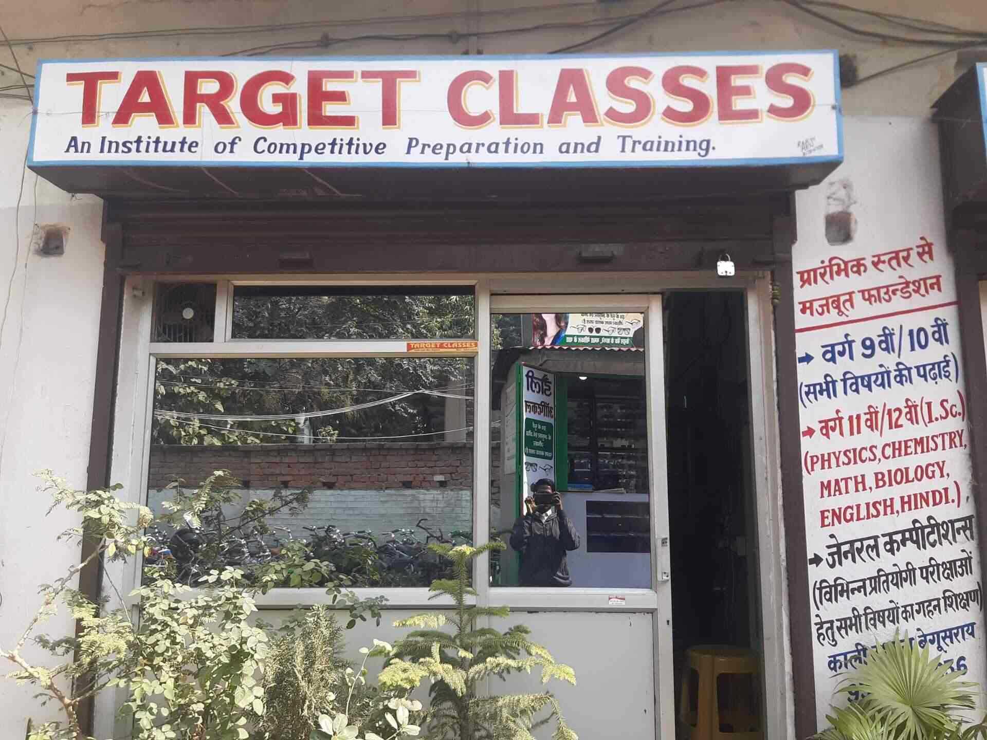 Target Classes Photos, , begusarai- Pictures & Images Gallery - Justdial