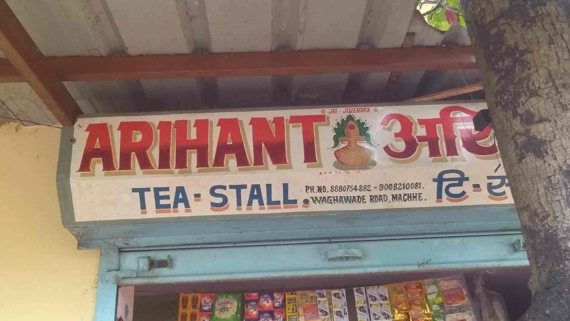 Arihant Tea Stall in Machhe,Belgaum - Best Tea Stalls near me in ...