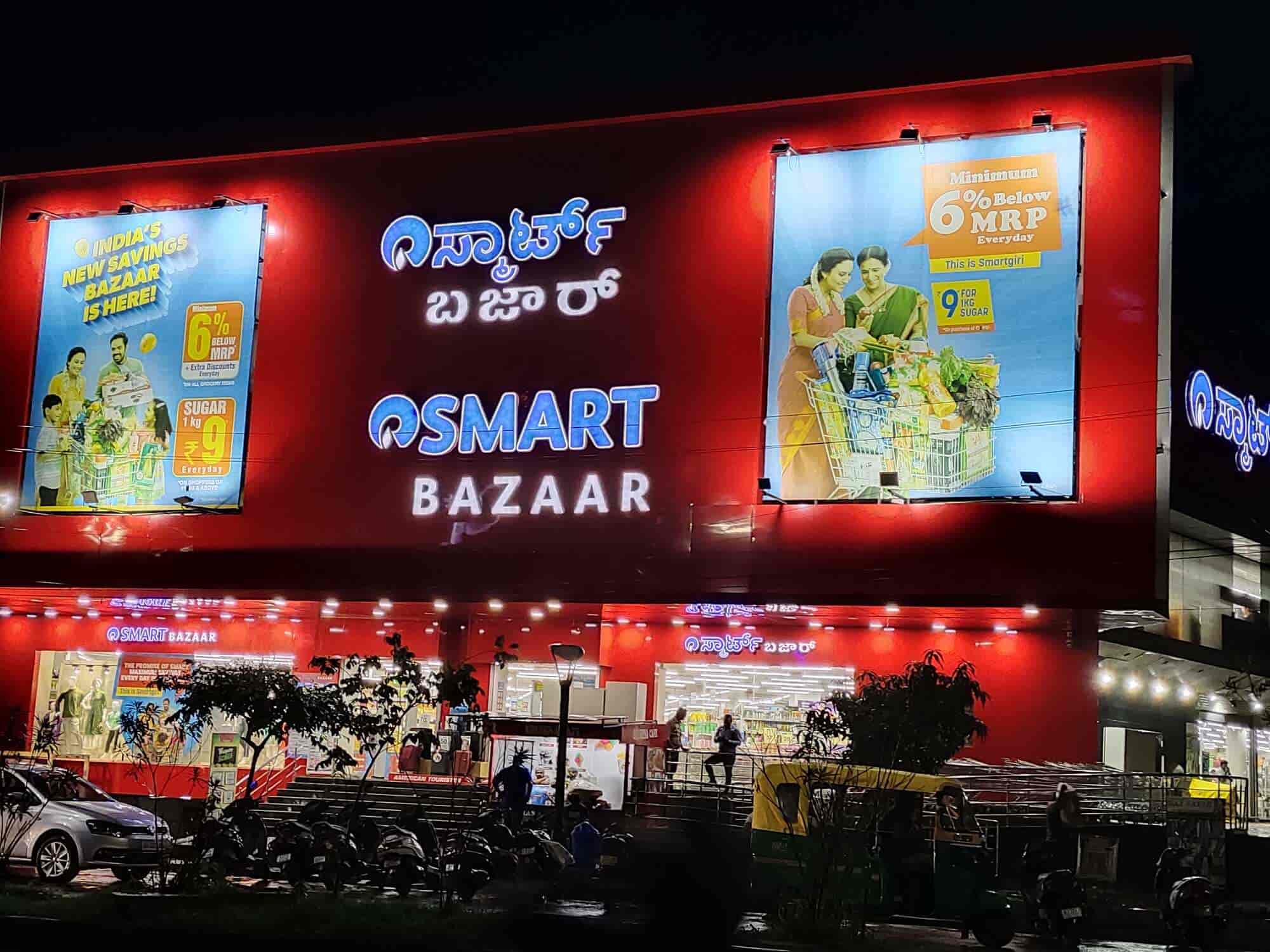 Smart Bazaar in Tilakwadi Belgaum,Belgaum - Best Supermarkets in ...
