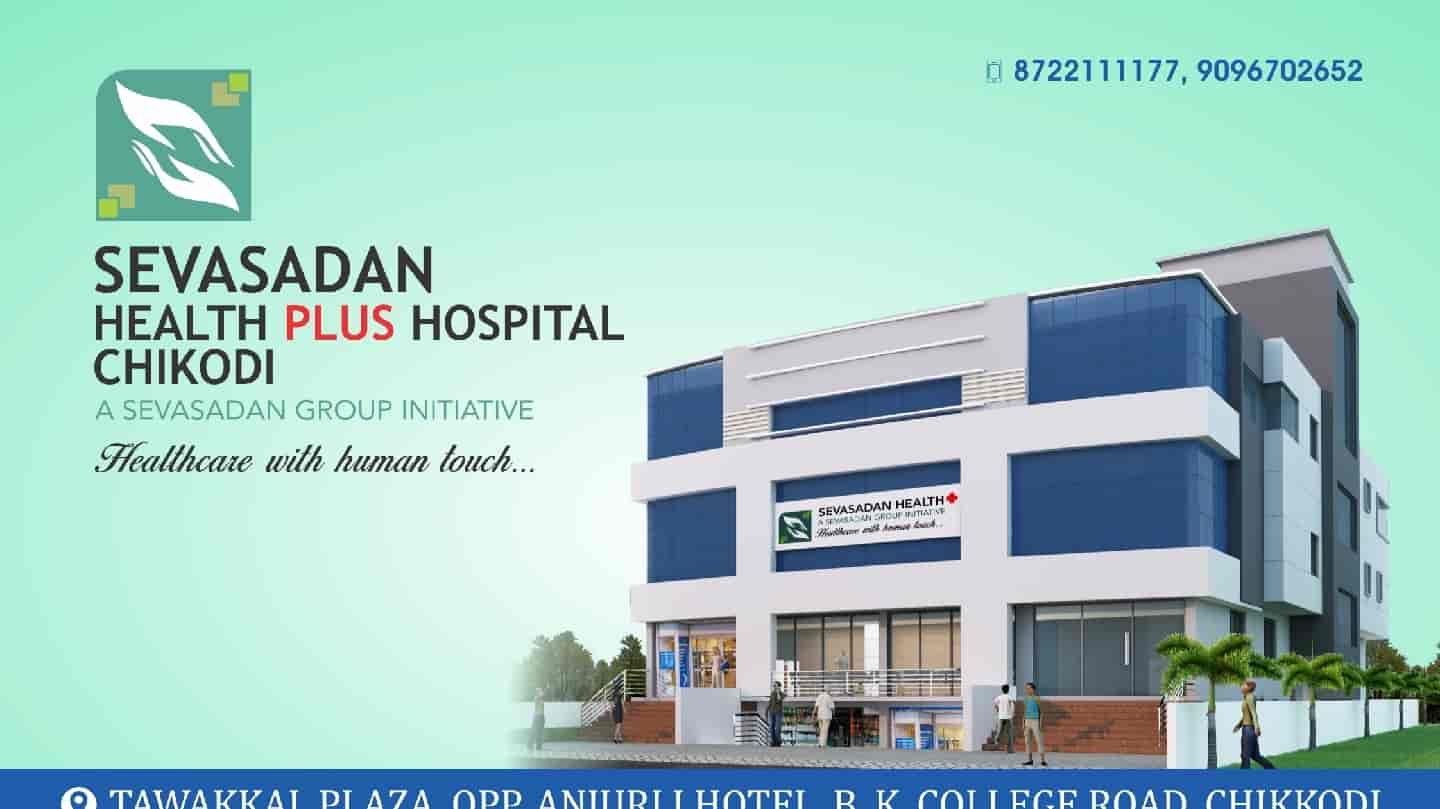 Sevasadan Health Plus Hospital in Chikodi,Belgaum - Best Hospitals near me in Belgaum - Justdial