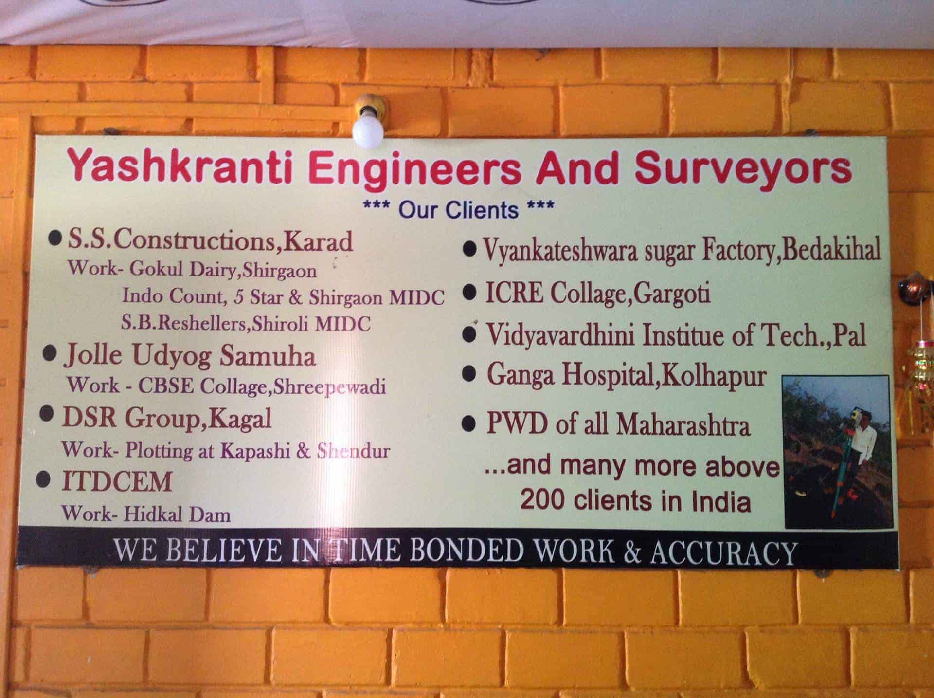 Catalogue - yashkranti in Nipani , Belgaum - Justdial