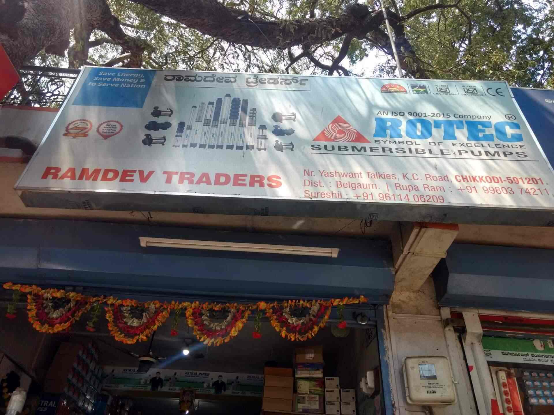 Ramdev Traders - Dealer from in Chikodi, Belgaum, India | Company Profile