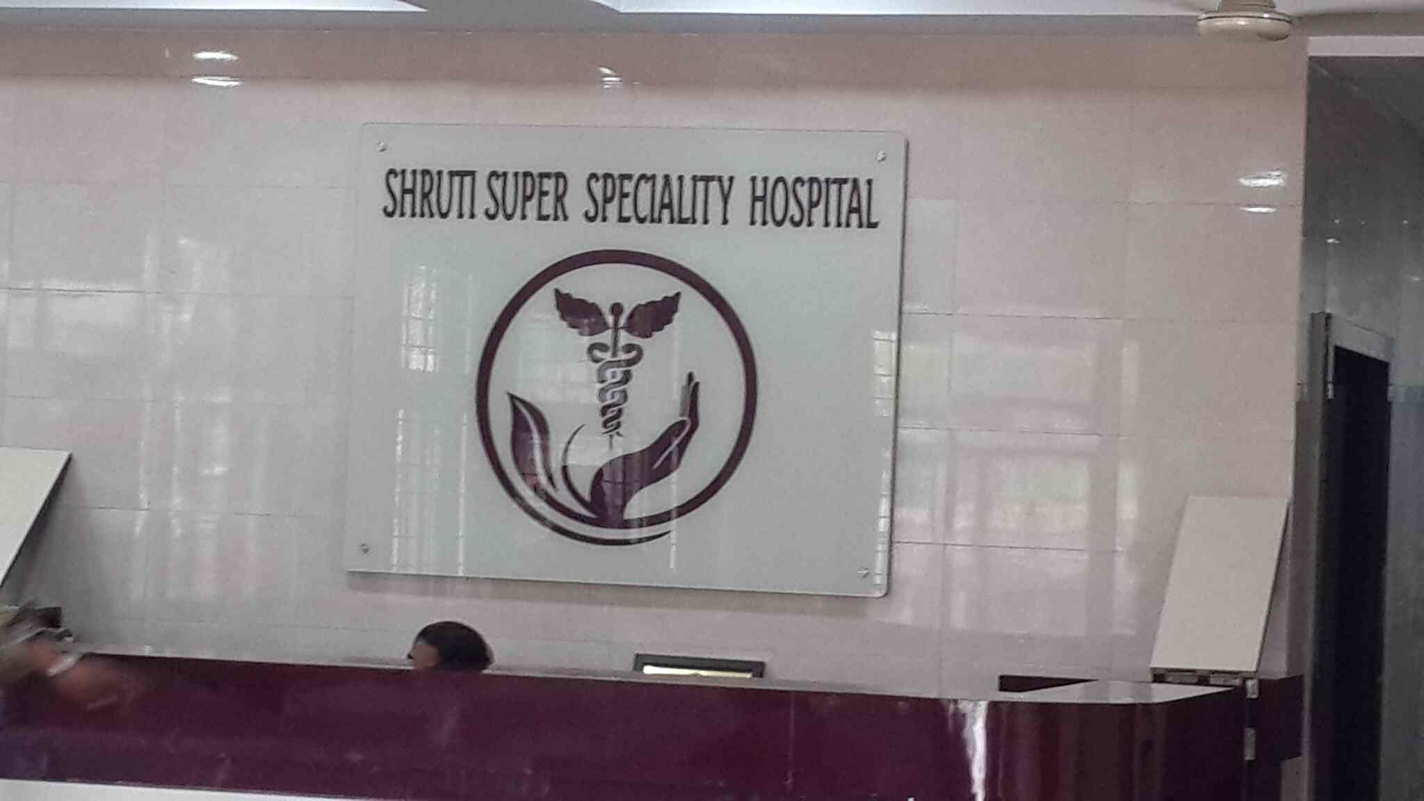 Shruti Superspeciality Hospital in Bellary Cantonment,Bellary - Best ...