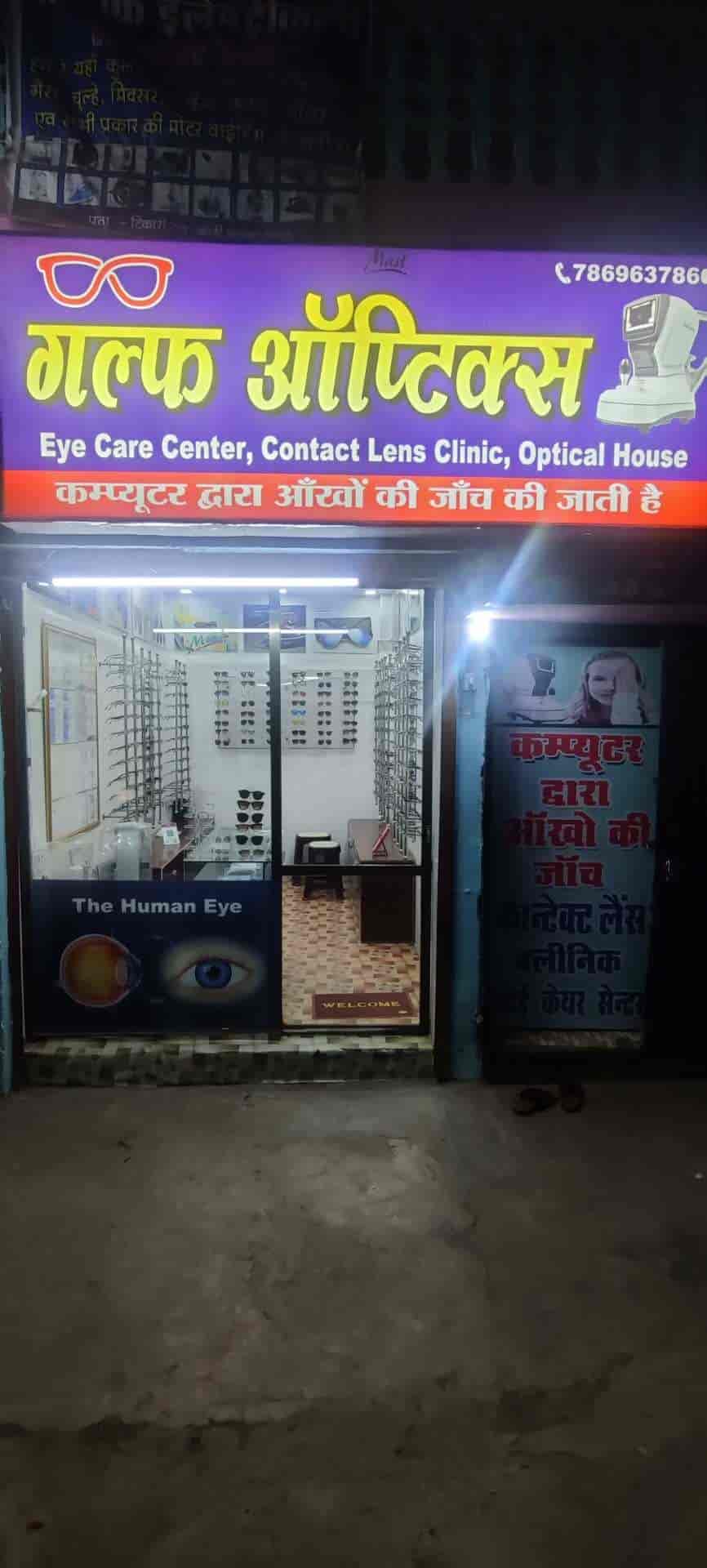 Gulf Optics in Kothi Bazaar,Betul - Book Appointment Online - Best ...