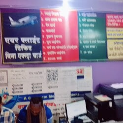 Top Online Form Filling Services in Betul near me - Justdial