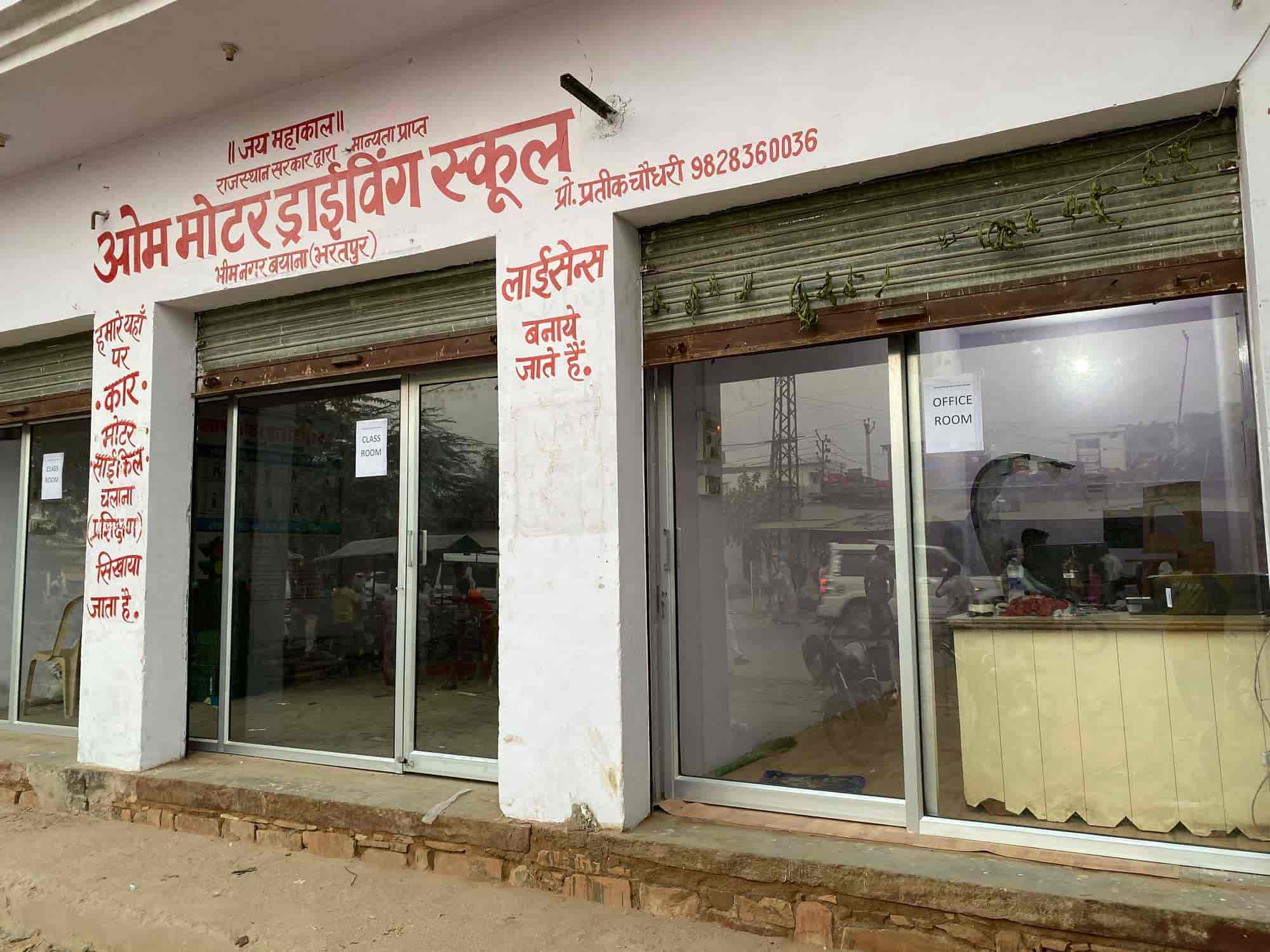 Om Motors driving school in Bayana,Bharatpur - Best Motor Training ...