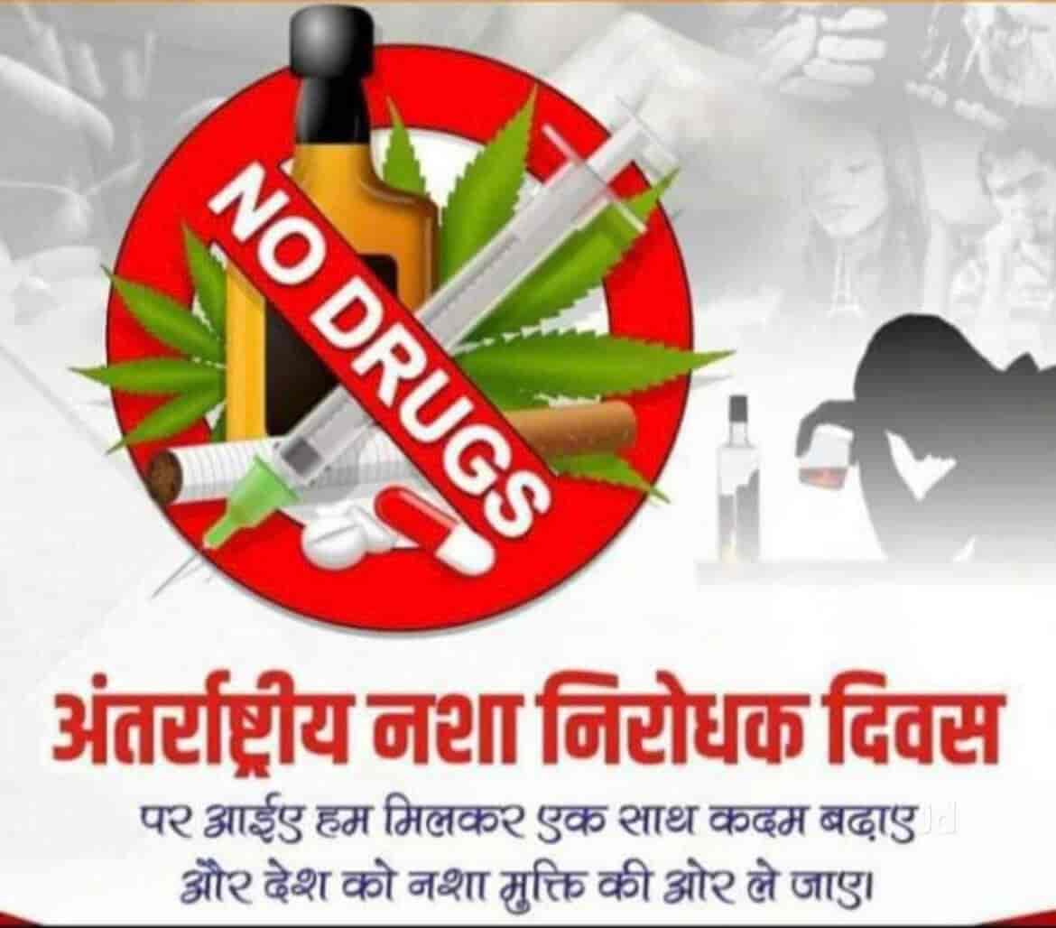 Pratigya Nasha Mukti Kendra In Agra Road Bharatpur Best De Addiction