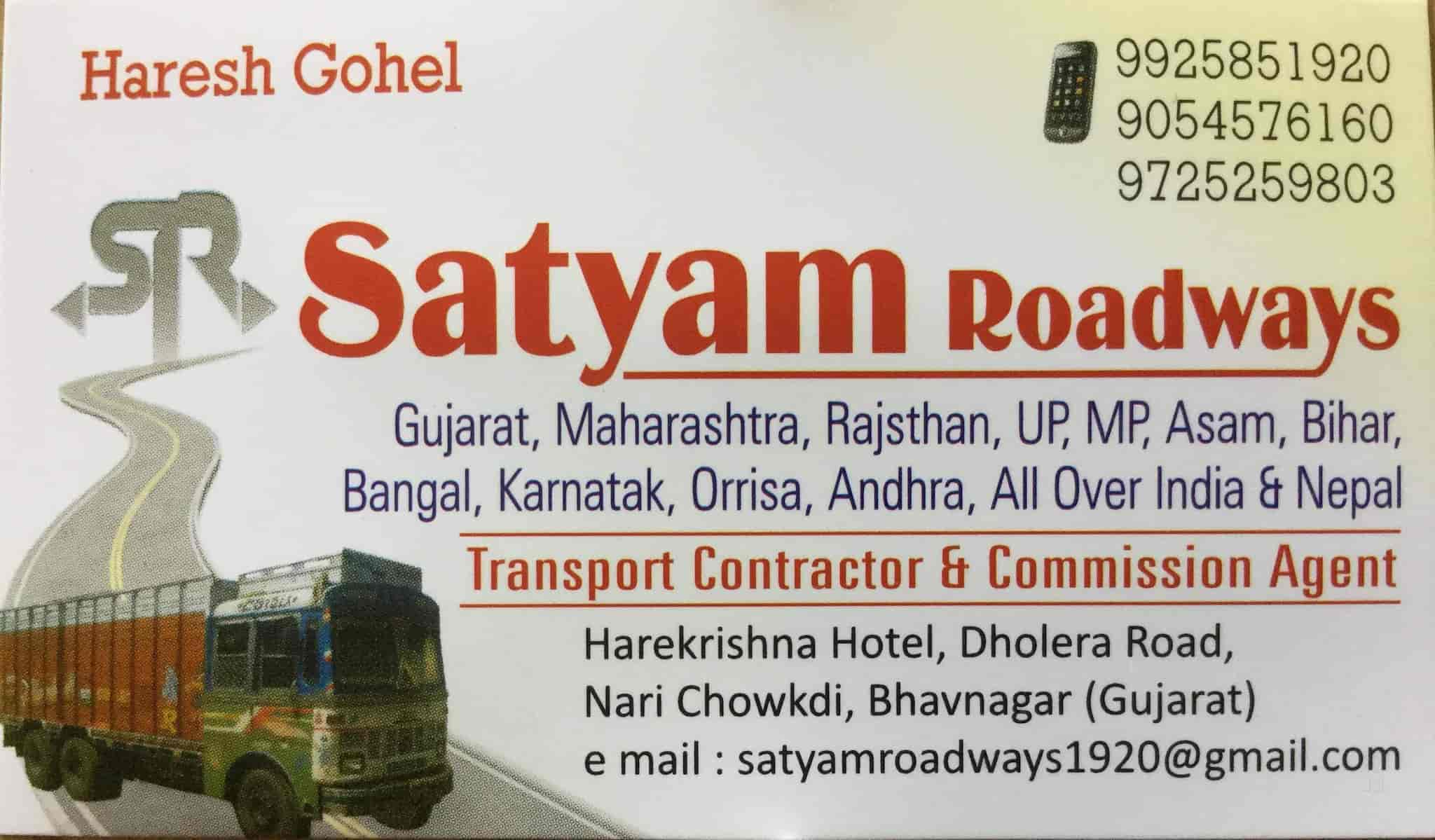 Top Packers Movers in Bhimdad - Best Movers Packers Near Me - Justdial