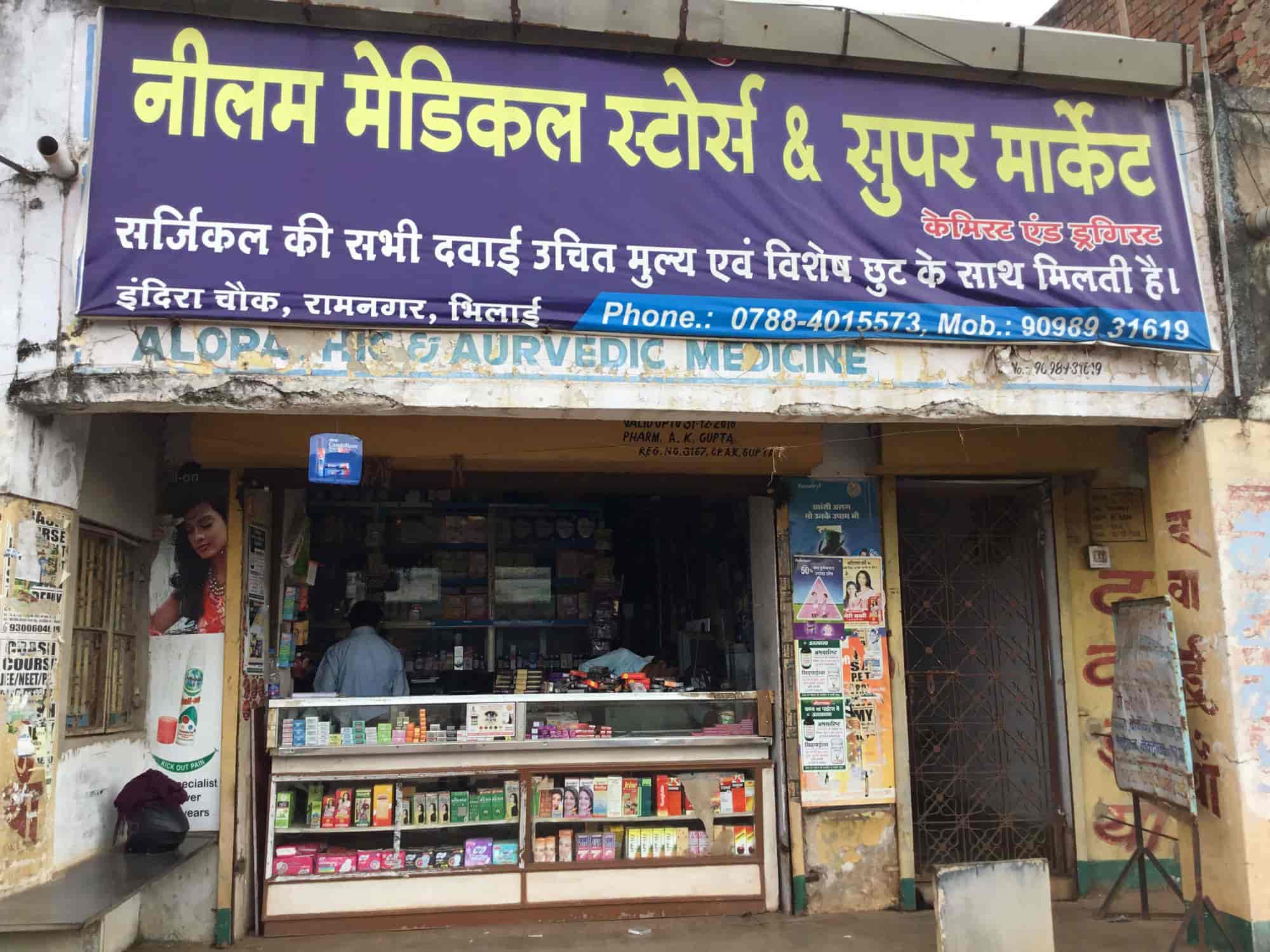 Neelam Medical Stores in Supela,Bhilai - Best Chemists near me in ...