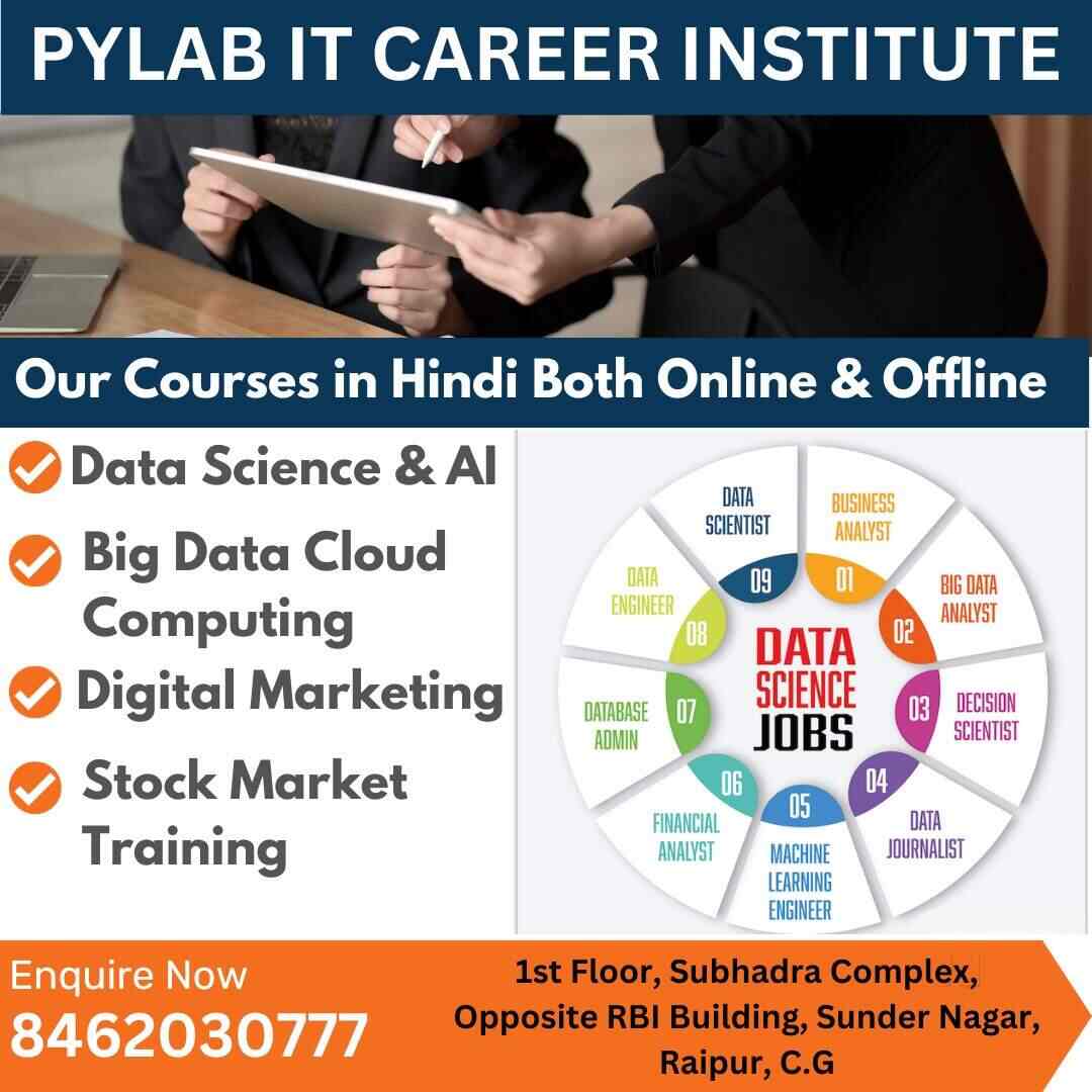 Pylab It Career Institute (Closed Down) in Risali,Durg - Best in Durg ...