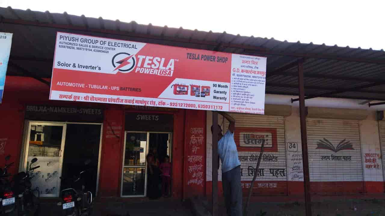 Top Power 7 Battery Wholesalers in Vijayanagar - Best Power 7 Battery ...