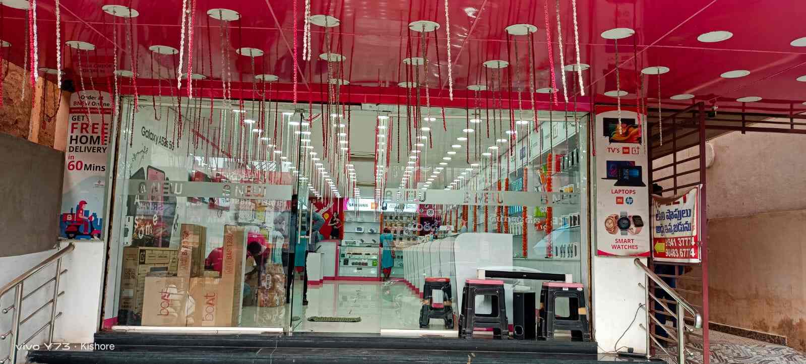 BNew Mobiles & Electronics Store in Vissakoderu,Bhimavaram - Mobile ...