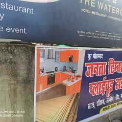 Top Timber Dealers in Lal Kuan Nainital - Best Timber Wood Dealers ...