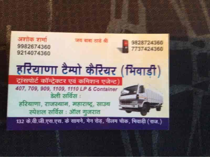Haryana Tempo Service. in Main Road,Bhiwadi - Best Transporters in ...