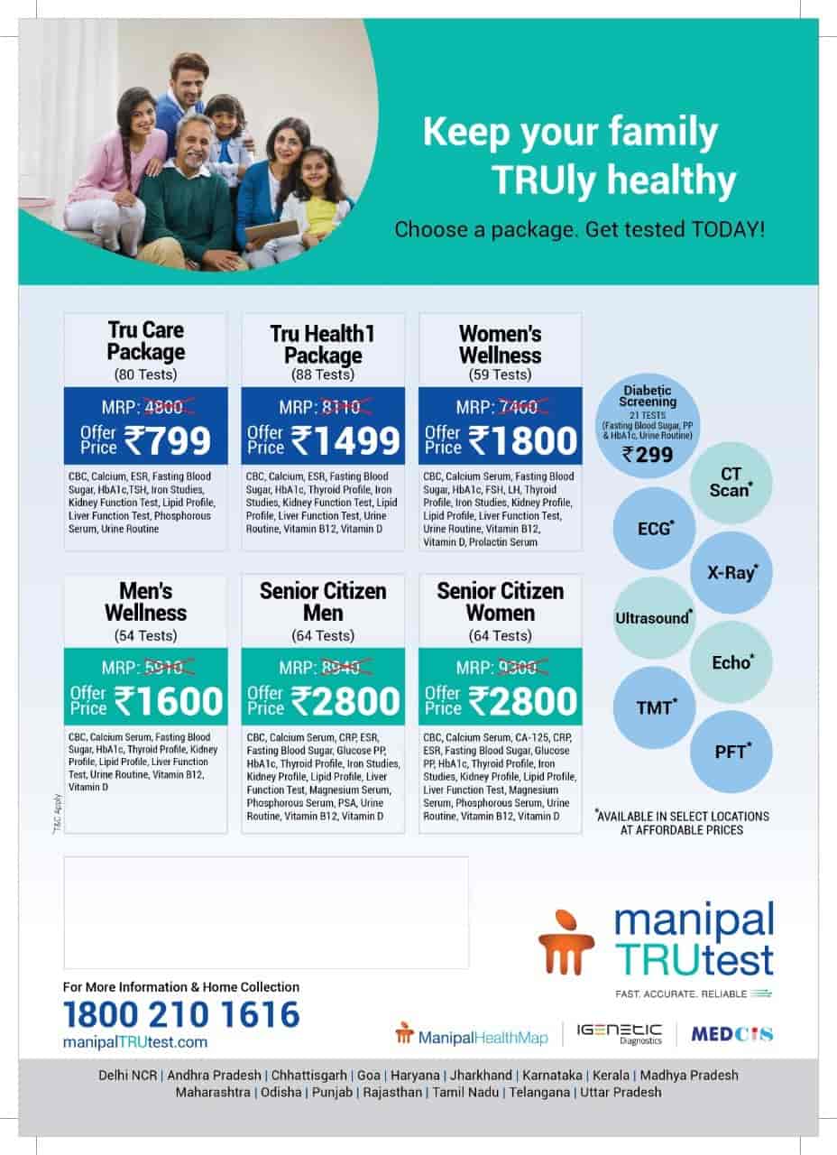 Manipal Trutest in Urban Estate,Delhi - Best Blood Collection Centres ...