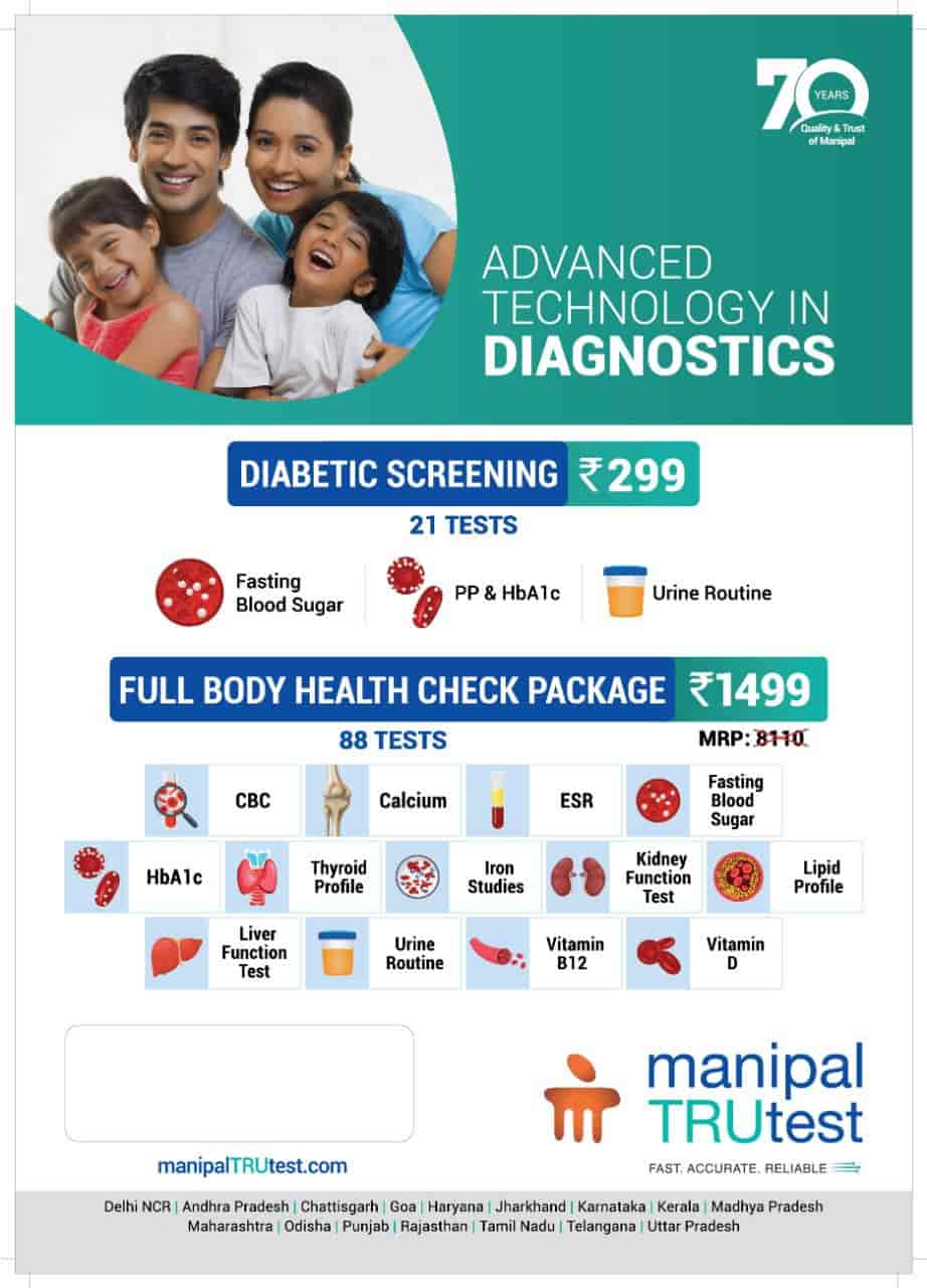 Manipal Trutest in Urban Estate,Delhi - Best Blood Collection Centres ...