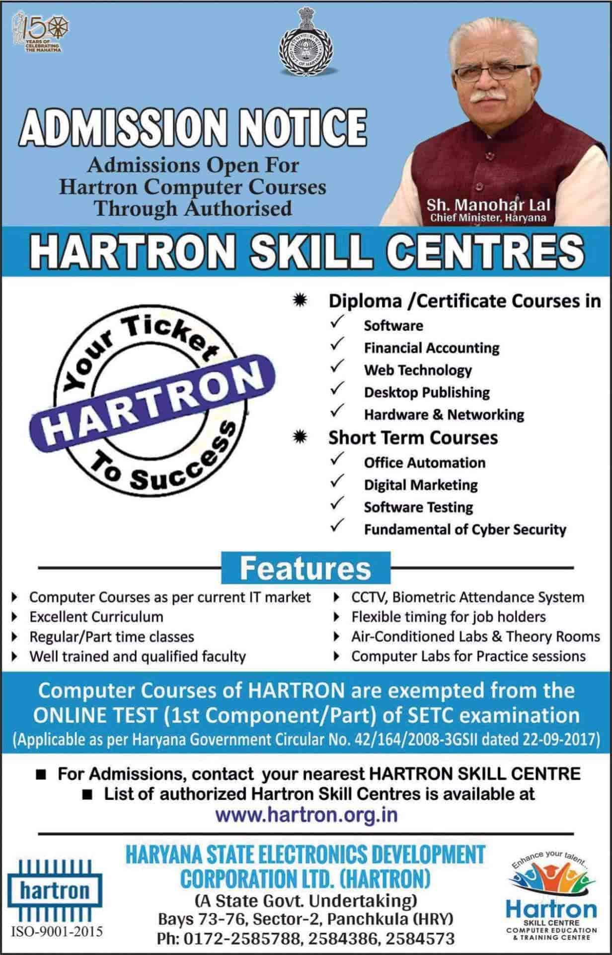 Hartron Skill Center Photos, Bhiwani Hansi Road Bhiwani H O, Bhiwani ...