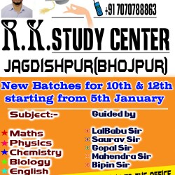 Top Tutorials in Jagdishpur Bhojpur - Best Private Tutorials - Justdial