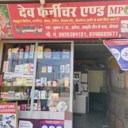 Catalogue - Dev Furniture in Salaiya , Bhopal - Justdial