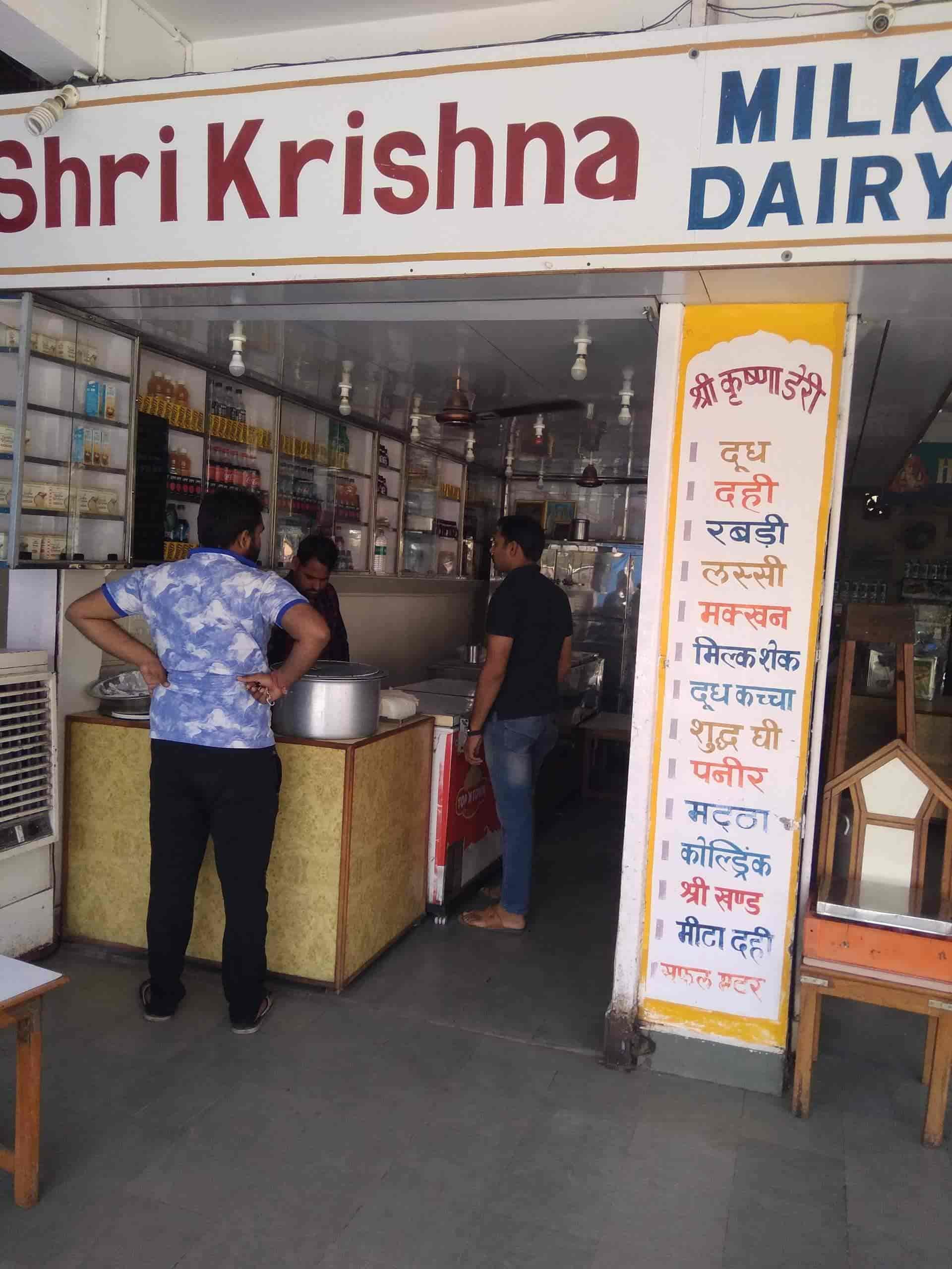 Shri Krishna Milk Dairy in Shivaji Nagar,Bhopal - Best Dairy Product ...