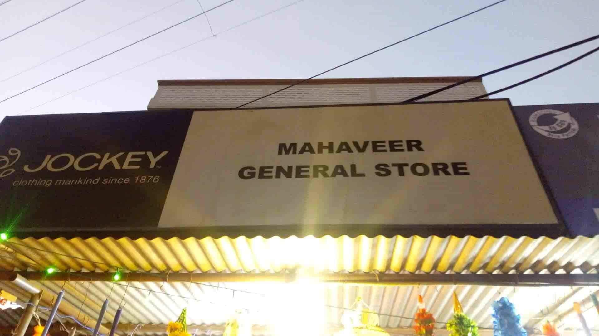 Mahaveer General Store in Lalghati,Bhopal - Best Gift Shops in Bhopal ...