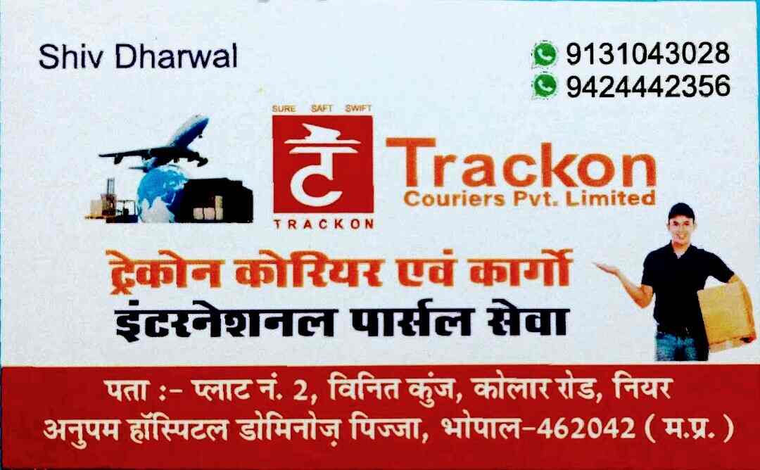 Trackon Couriers in Kolar Road,Bhopal - Best Courier Services in Bhopal ...