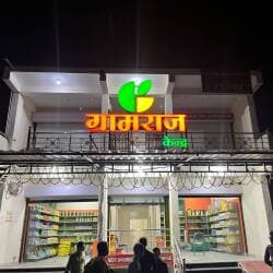 Top Crop Protection Services in Nagpur near me - Justdial