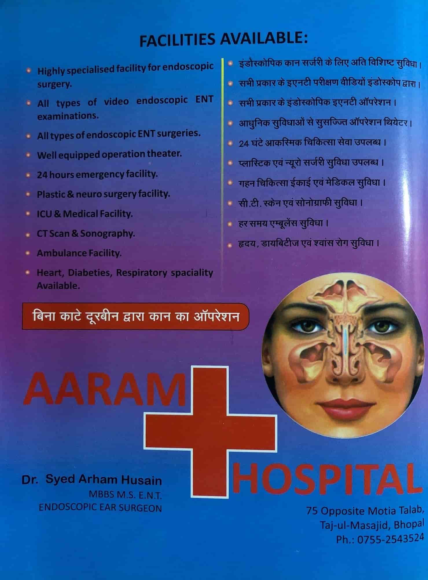 Aaram Ent Clinic in Motia Talab,Bhopal - Book Appointment Online - Best ...