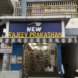 Top Second Hand Book Shops in Ibrahimpura - Best Used Book Shops Bhopal near me - Justdial
