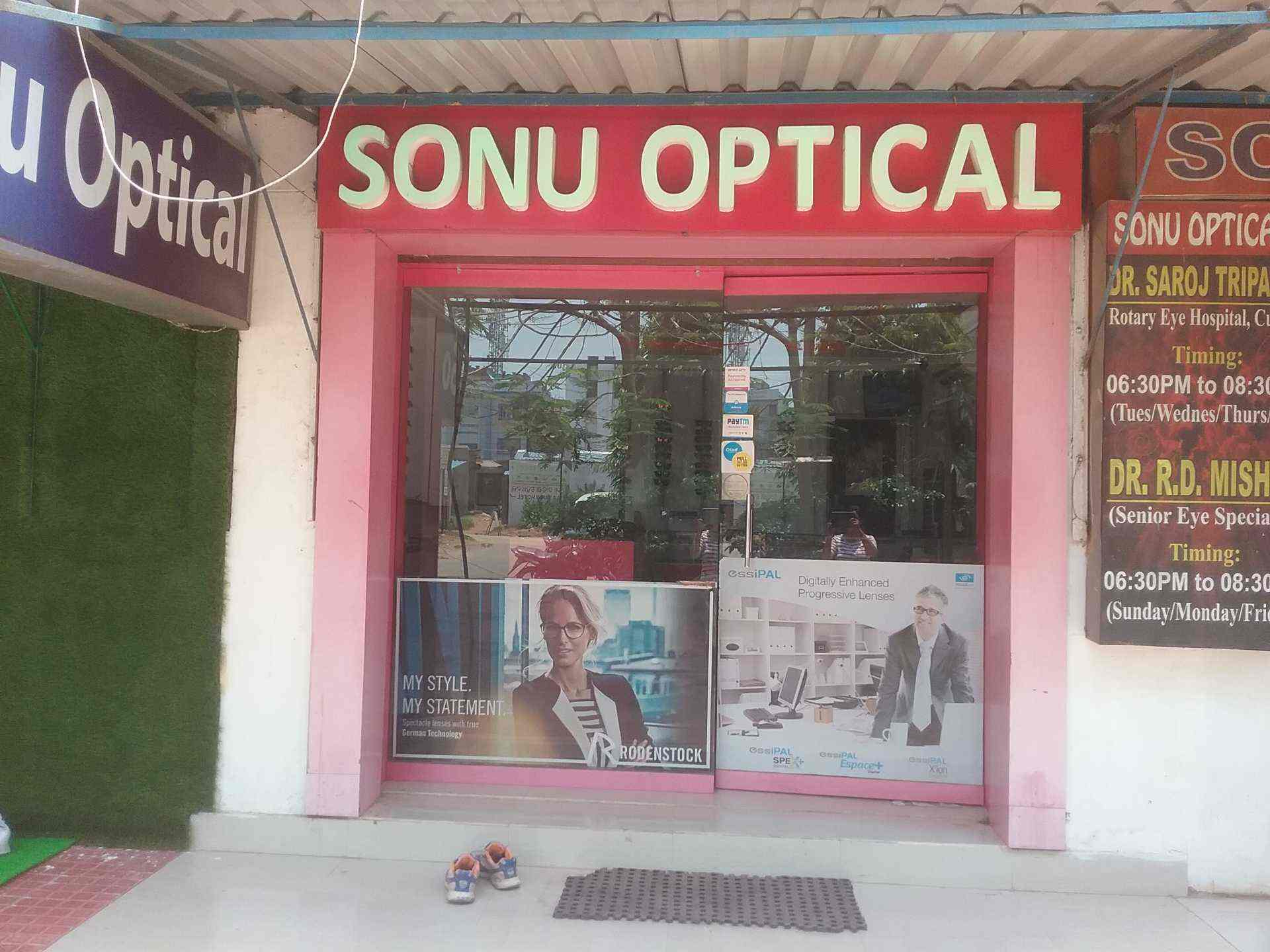 SONU OPTICAL COMPUTERISED EYE CLINIC Chandrasekharpur Bhubaneshwar SONU OPTICAL COMPUTERISED EYE CLINIC Chandrasekharpur Bhubaneshwar