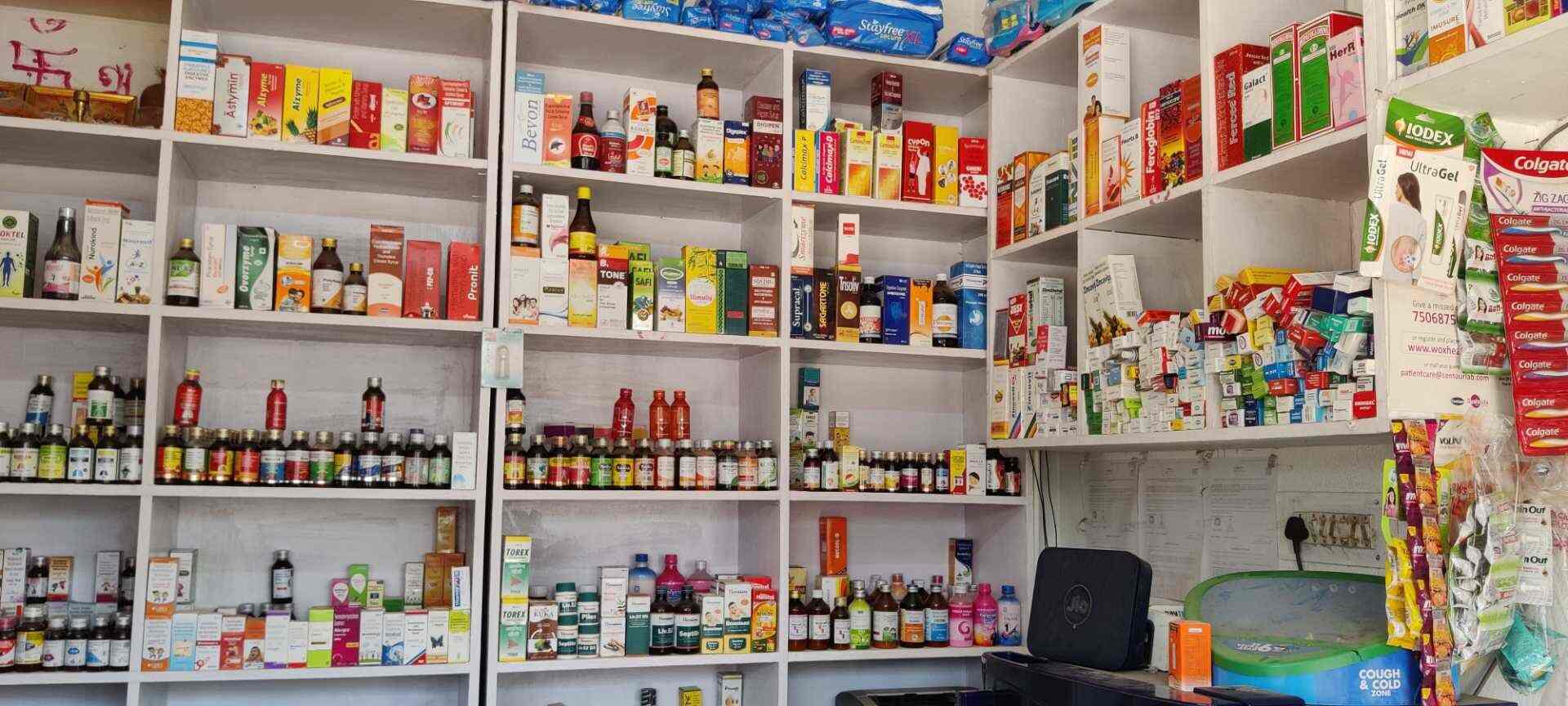 Atp Care in Mahaveer Nagar,Bhubaneshwar - Best Chemists near me in ...