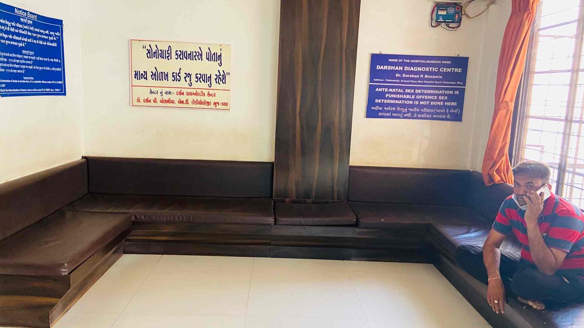 Darshan Diagnostic Center in Jubliee Colony,Bhuj - Best Diagnostic ...