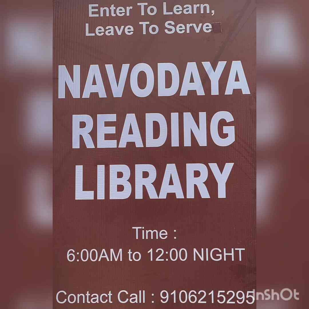 Navodaya Reading Library in Jubliee Colony,Bhuj - Best Libraries near me in Bhuj - Justdial