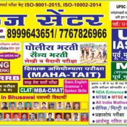 Top Tutorials For Class Iii Olympiad in Shahdara, Delhi near me - Justdial