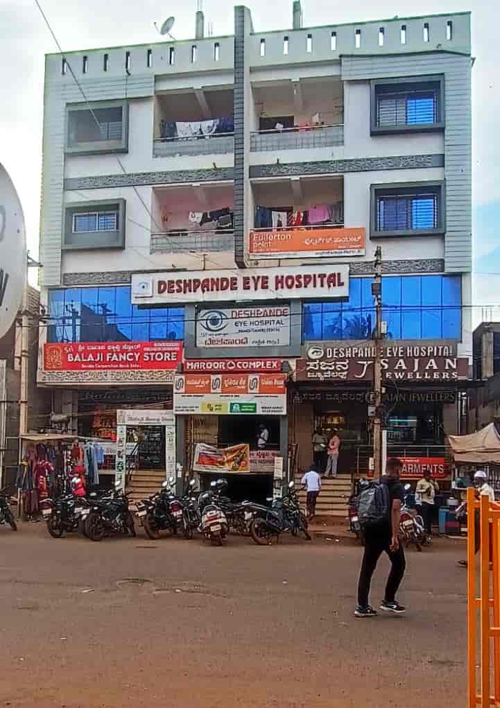 Deshpande Eye Hospital in Near Karnataka Bank,Bidar - Best Hospitals in ...