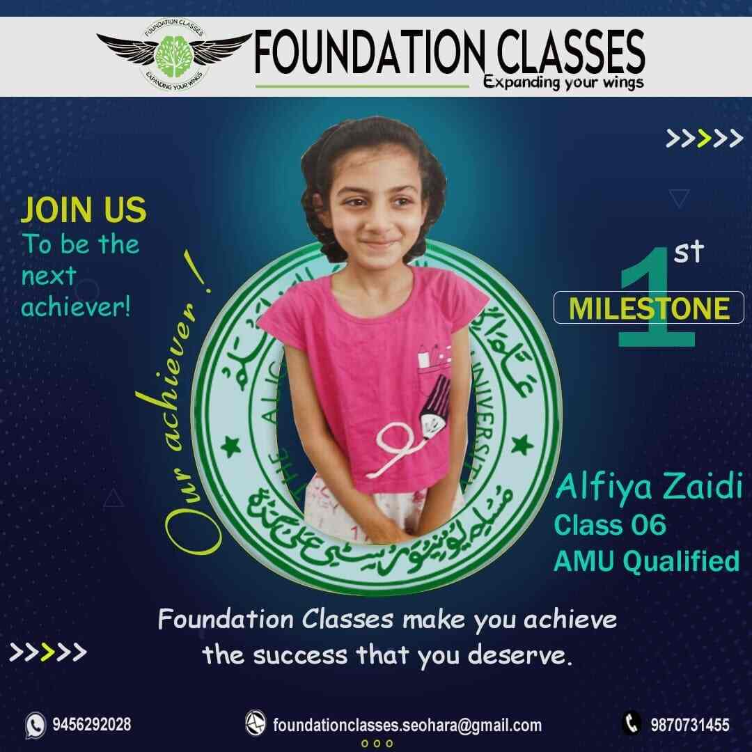 Foundation Classes in Seohara,Bijnor - Best Tutorials in Bijnor - Justdial