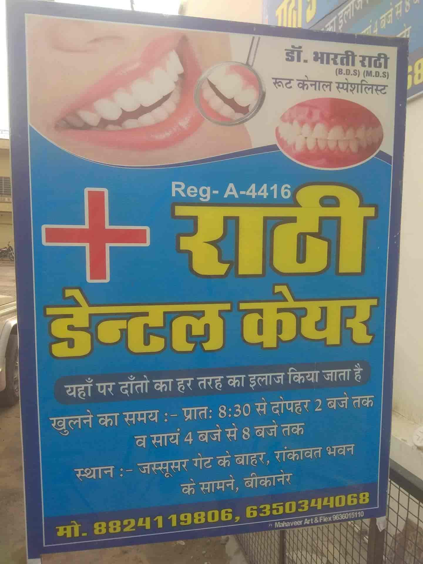 Rathi Catalogue at Josephine Blumberg blog