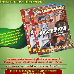 Top Libraries in 495001, Bilaspur Chhattisgarh - Best Public Libraries ...