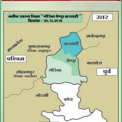 Top Libraries in 495001, Bilaspur Chhattisgarh - Best Public Libraries ...