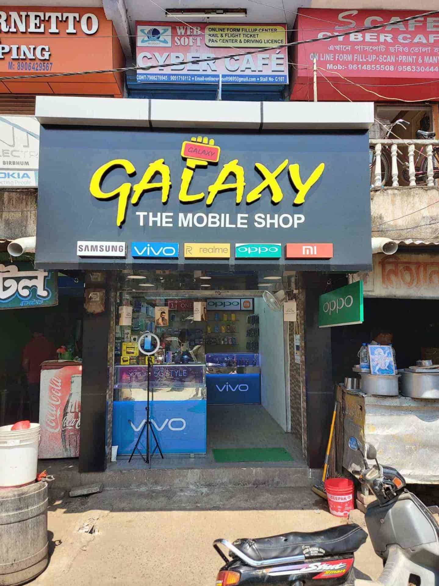 Galaxy The Mobile Shop in Suri Birbhum Best Mobile Phone Dealers near me in Birbhum Justdial