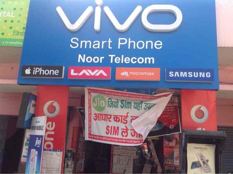 Noor Telecom in Bhoor,Bulandshahr - Best Mobile Phone Dealers near me ...