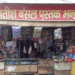 Top Magazines in Bulandshahr - Best Magazine Shops - Justdial