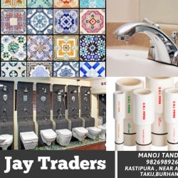 Jay Traders in Sanjay Nagar,Burhanpur - Best Hand Made Tile Carpet Dealers near me in Burhanpur ...