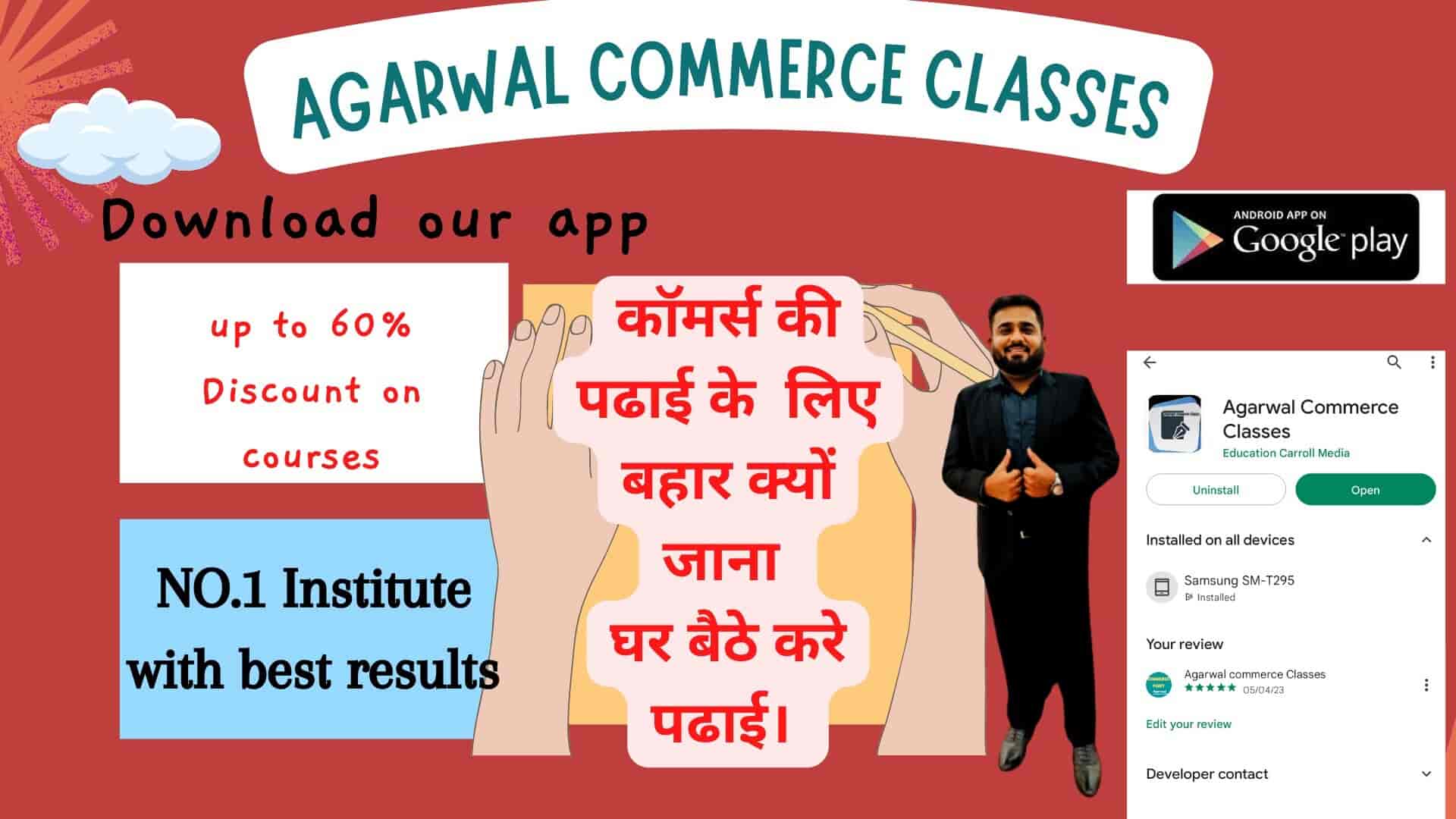 Agarwal Commerce Classes in Thatheri Bazar,Buxar - Best Tutorials near ...