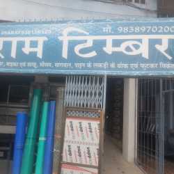 Top Timber Teak Wood Dealers in Varanasi - टीक वुड डीलर्स-टिम्बर ...