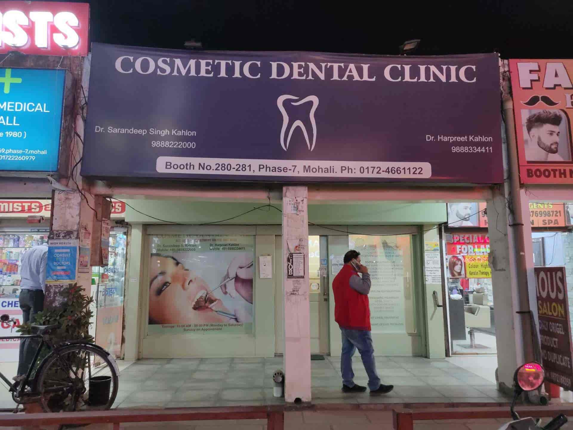 Cosmetic dental clinic store