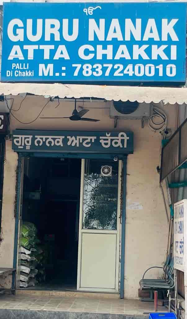 Guru Nanak Atta Chakki in Mohali Sector 68,Chandigarh - Best Jeera ...